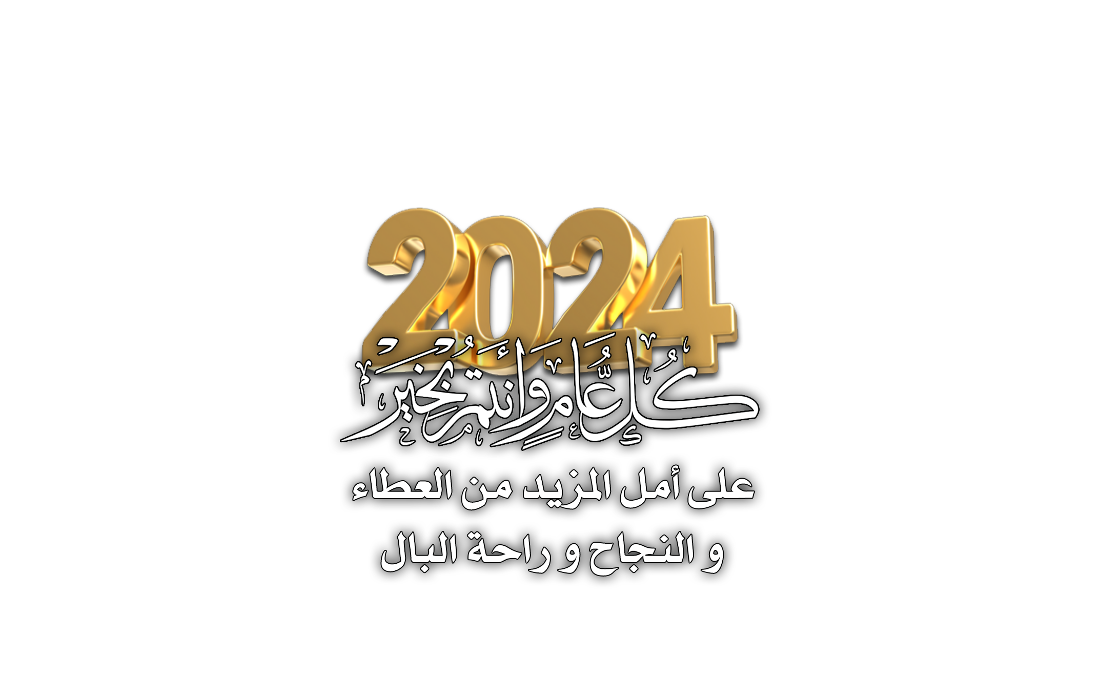 Houssam Eddine Hariri High School – The Makassed Islamic Philanthropic ...